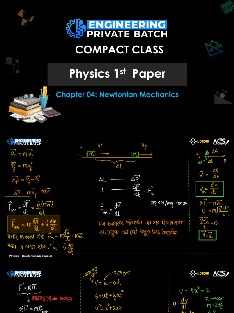 NM ACS Engineering CC Class Part 01 | PDF