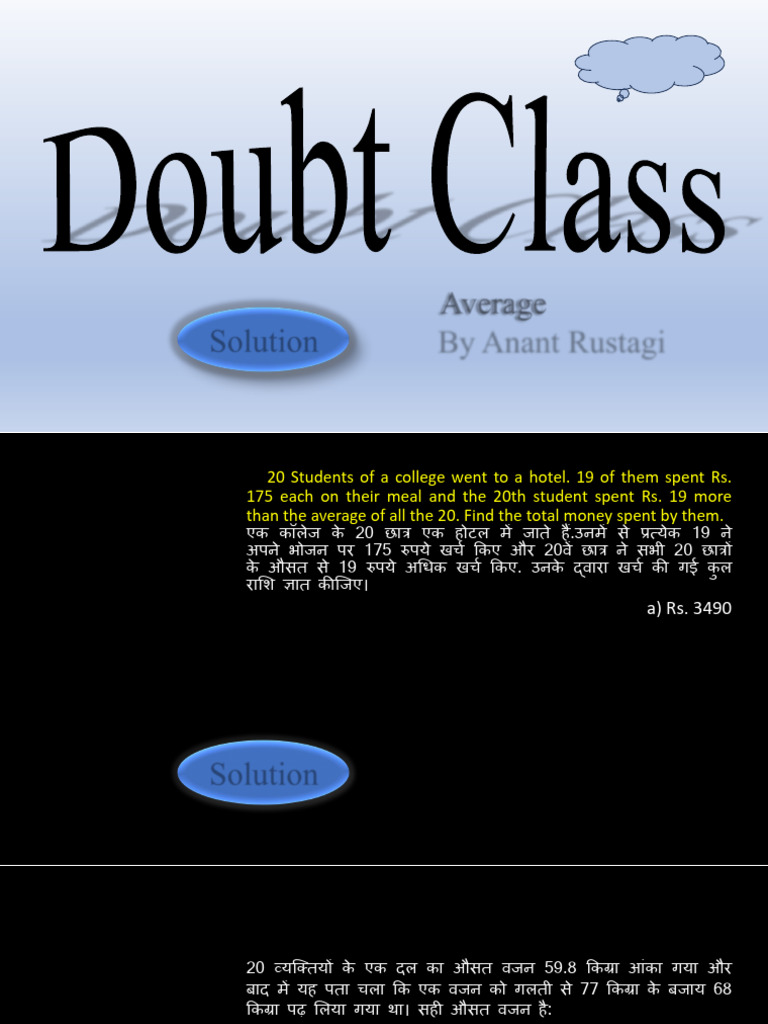Doubt Class - 5 | PDF