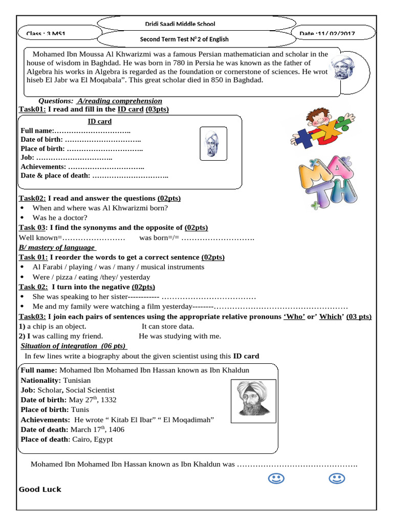 Middle School English Test | PDF | Philosophy