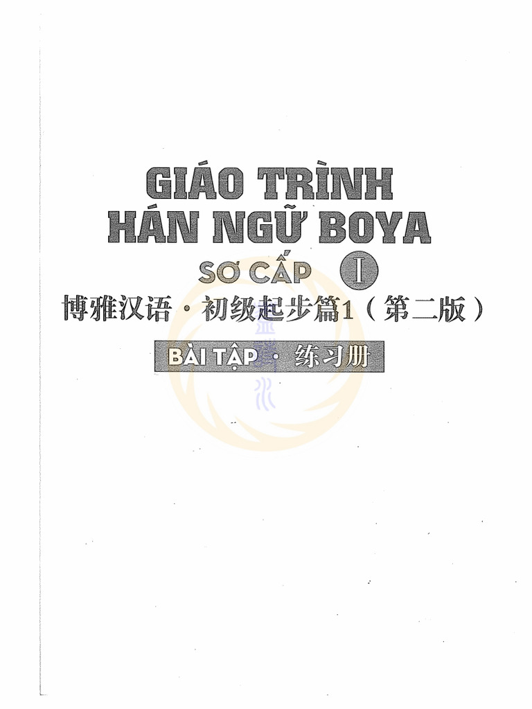 Sách Bài Tập Boya Sơ Cấp 1 PDF | PDF