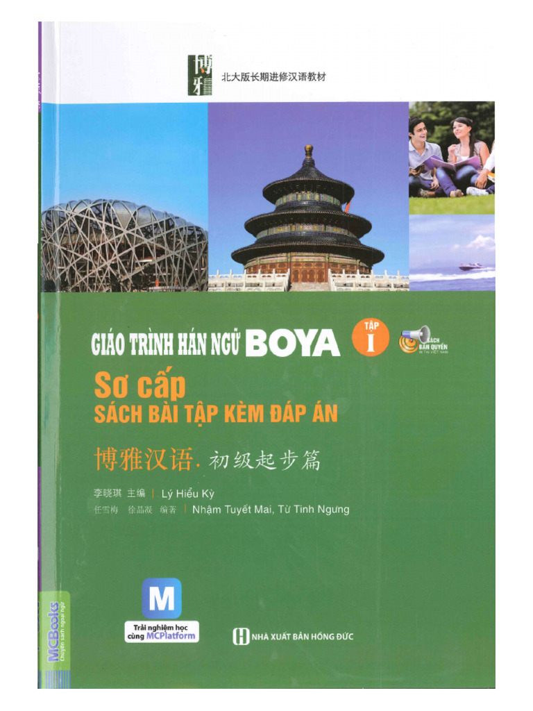 (Tiếng Việt) Sách Bài Tập Boya Sơ Cấp 1 | PDF
