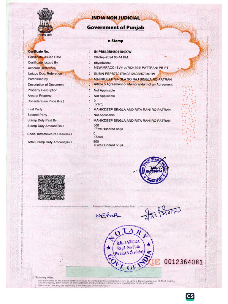 Concent Letter | PDF