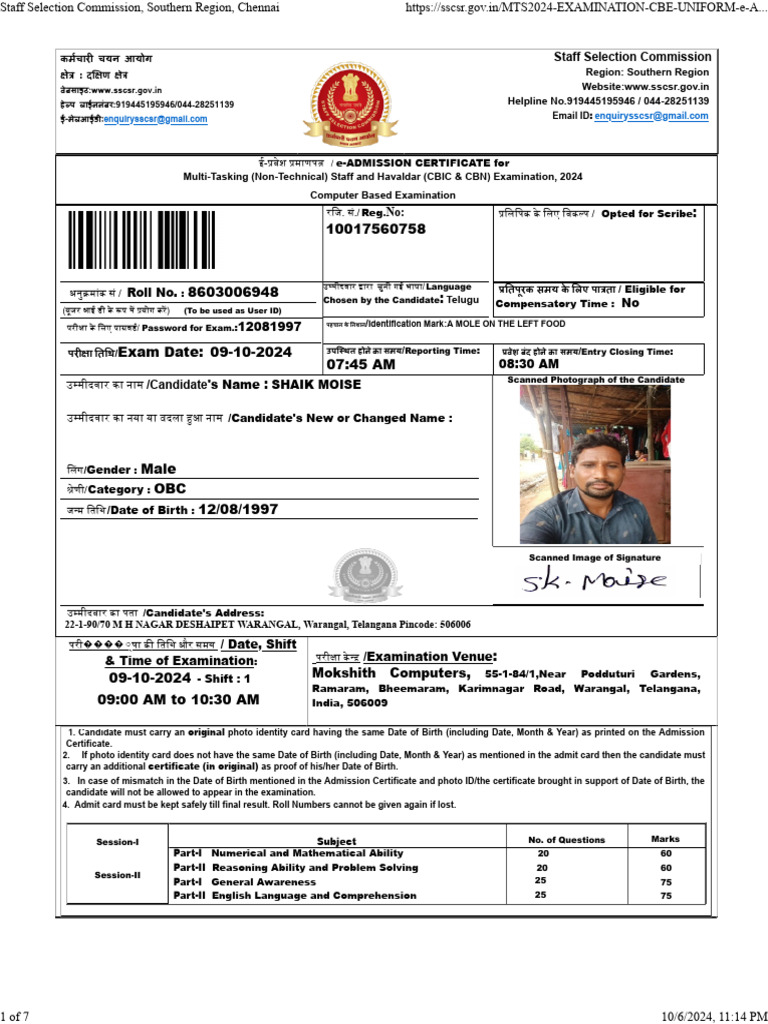 Staff Selection Commission: E-Admission Certificate For | PDF | Access ...