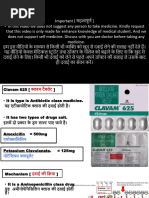 Dpco 2025 List | PDF