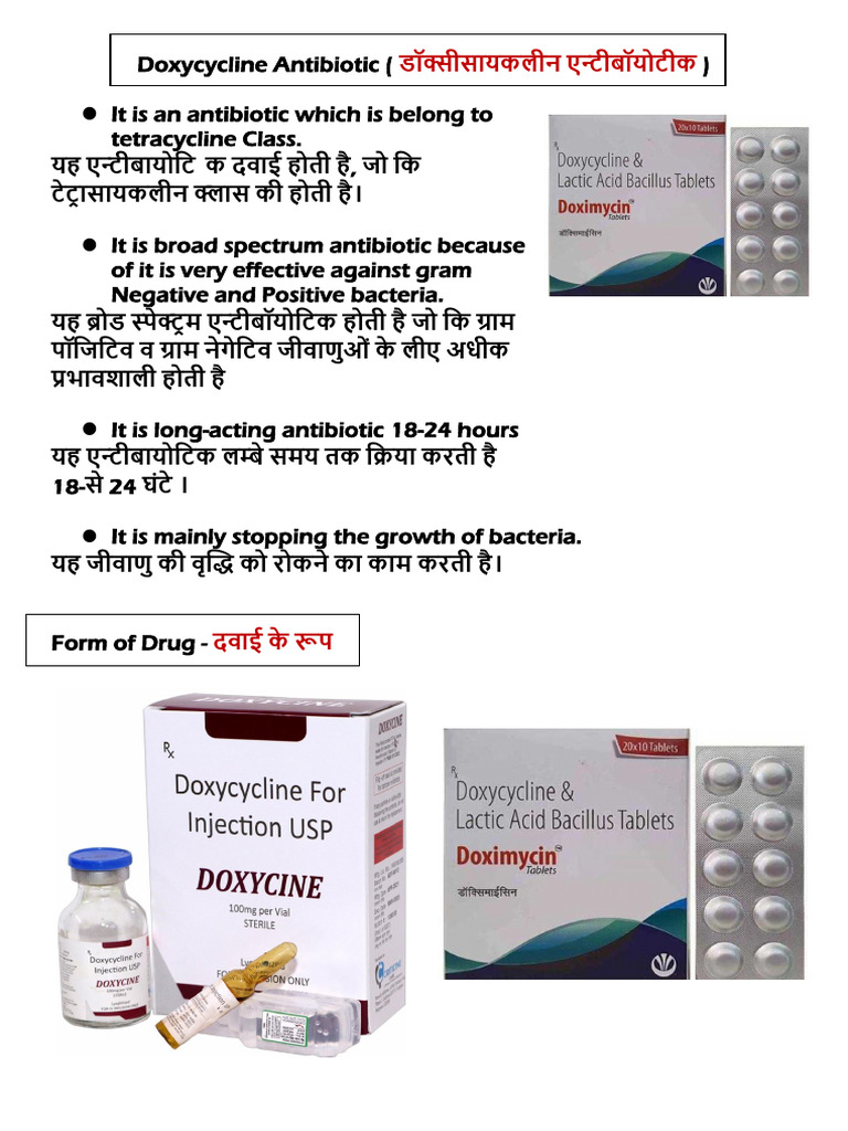 Doxycycline Antibiotic 35658137 2024 07 21 13 26 | PDF