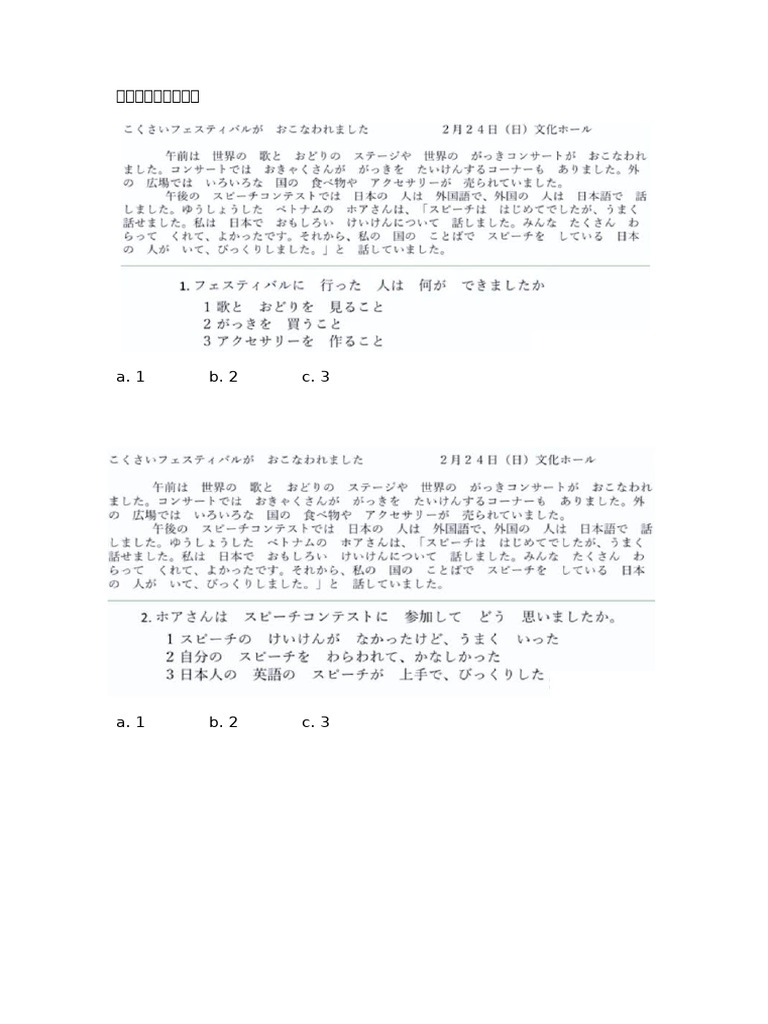 Soal Dokkai N4 Pdf