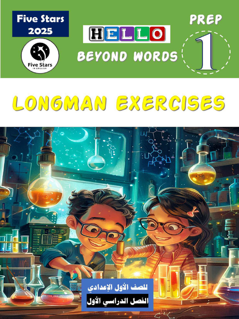 Longman Prep 1 Rev. A - Unit 4 Five Stars | PDF