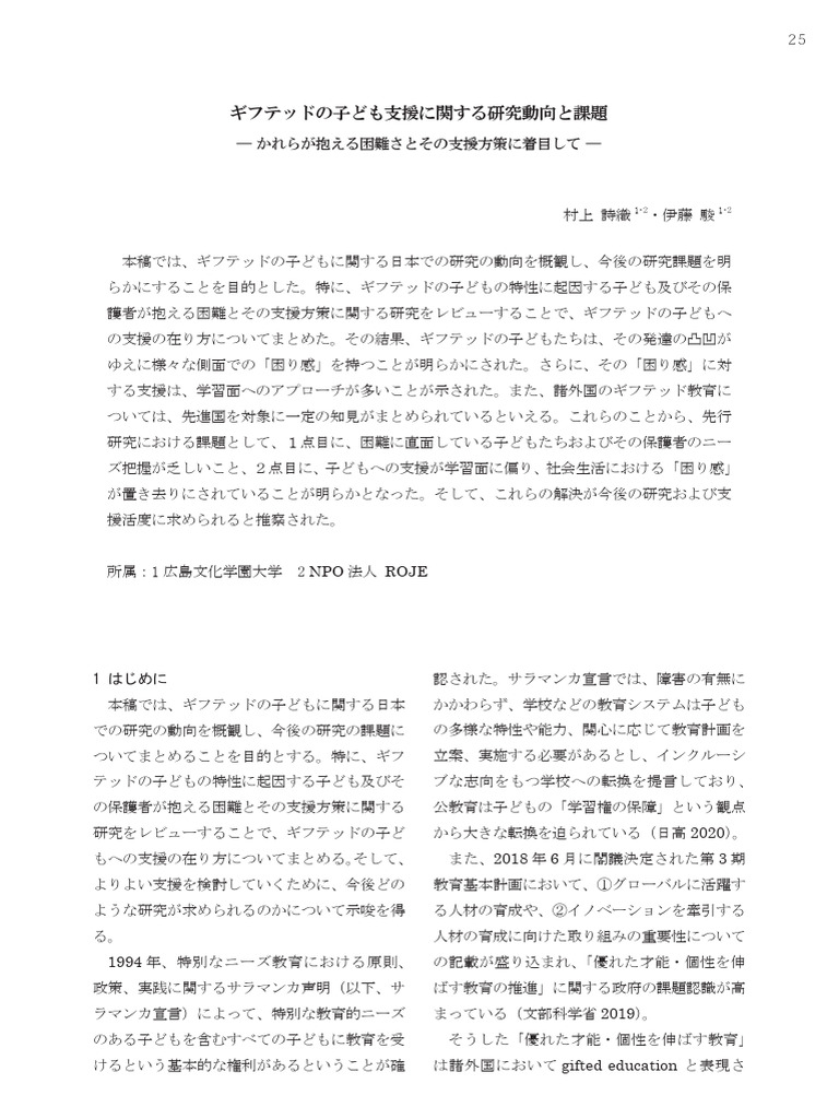 kr09 03 | PDF