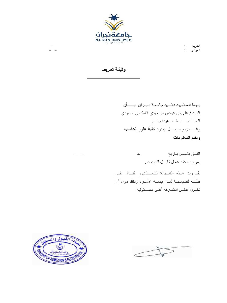 Identification | PDF