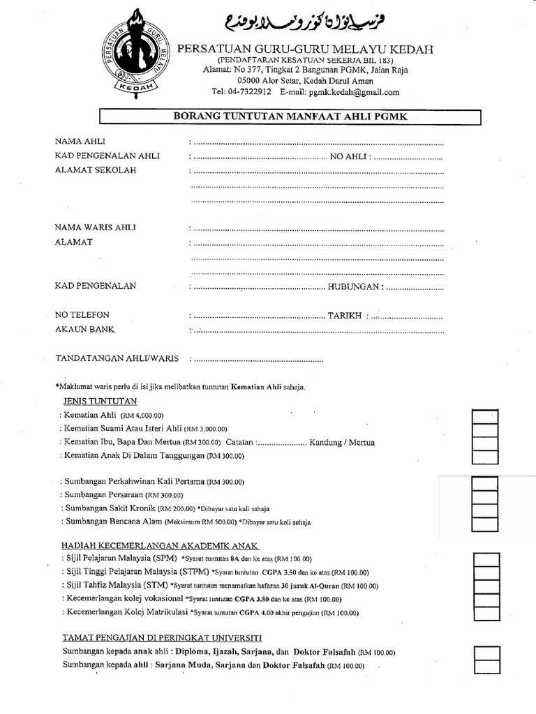 Borang Tuntutan Manfaat Ahli | PDF