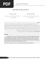 Sports Psych - Carron's Model | PDF | Leadership | Group Cohesiveness