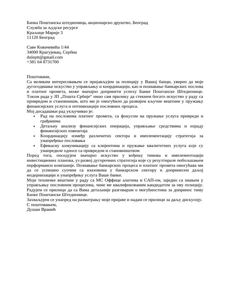 Propratno Pismo BPŠ | PDF