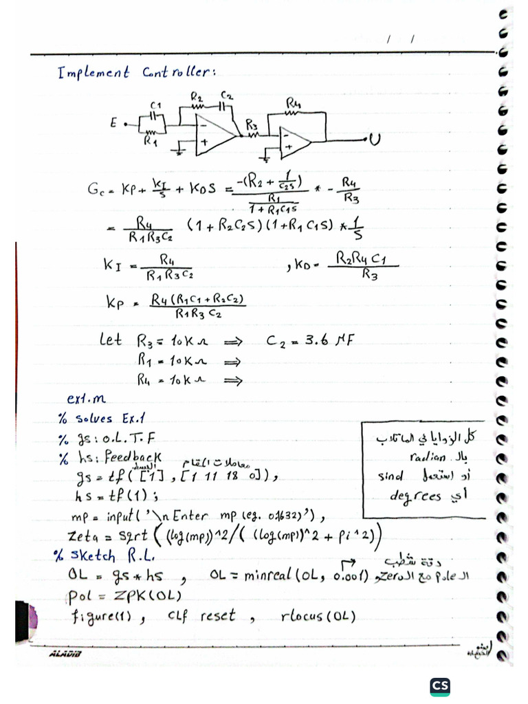 Automatic Control Section 4-2 | PDF