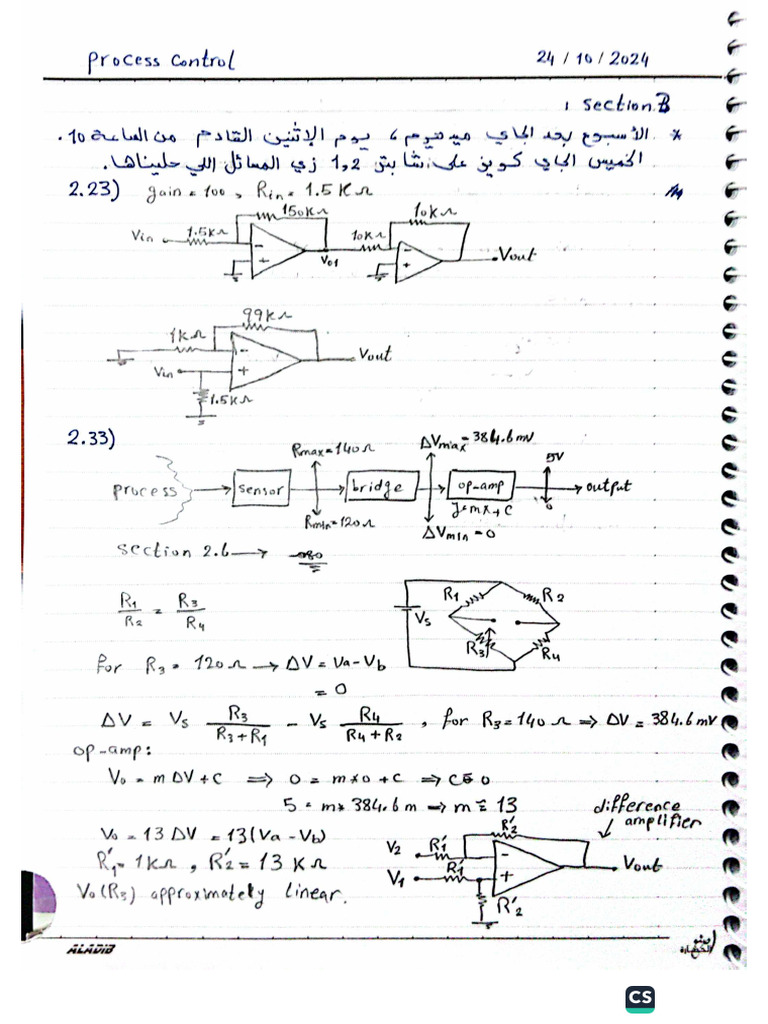 Process Control Section 3 (1) - 1 | PDF