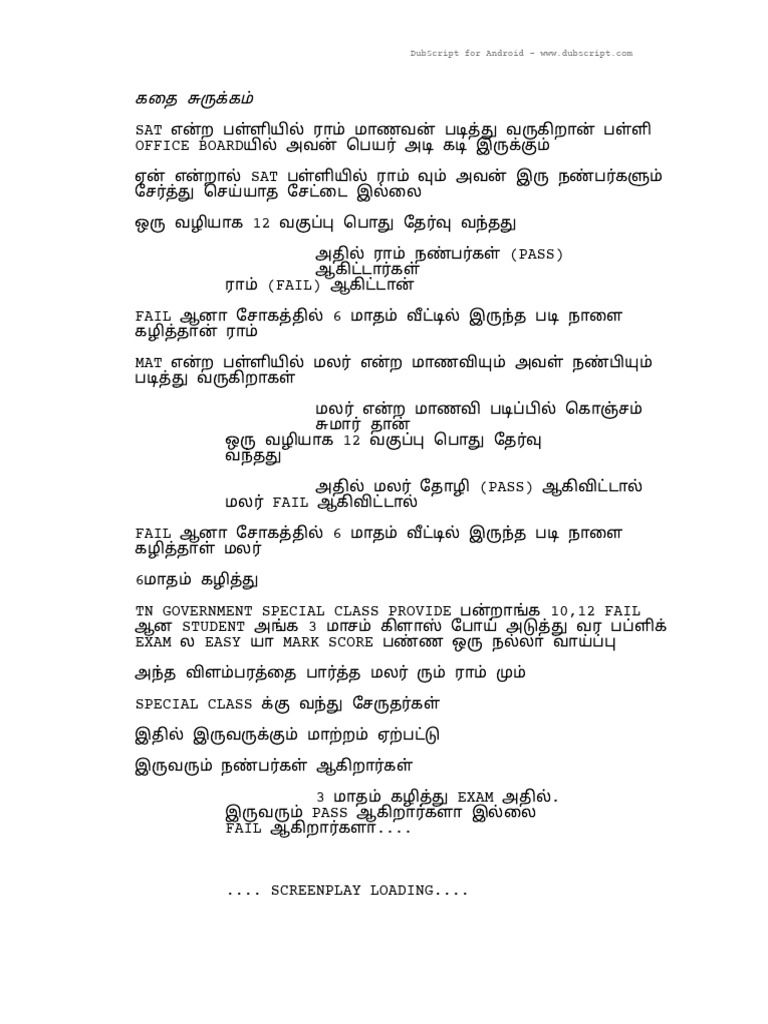 Project SK | PDF
