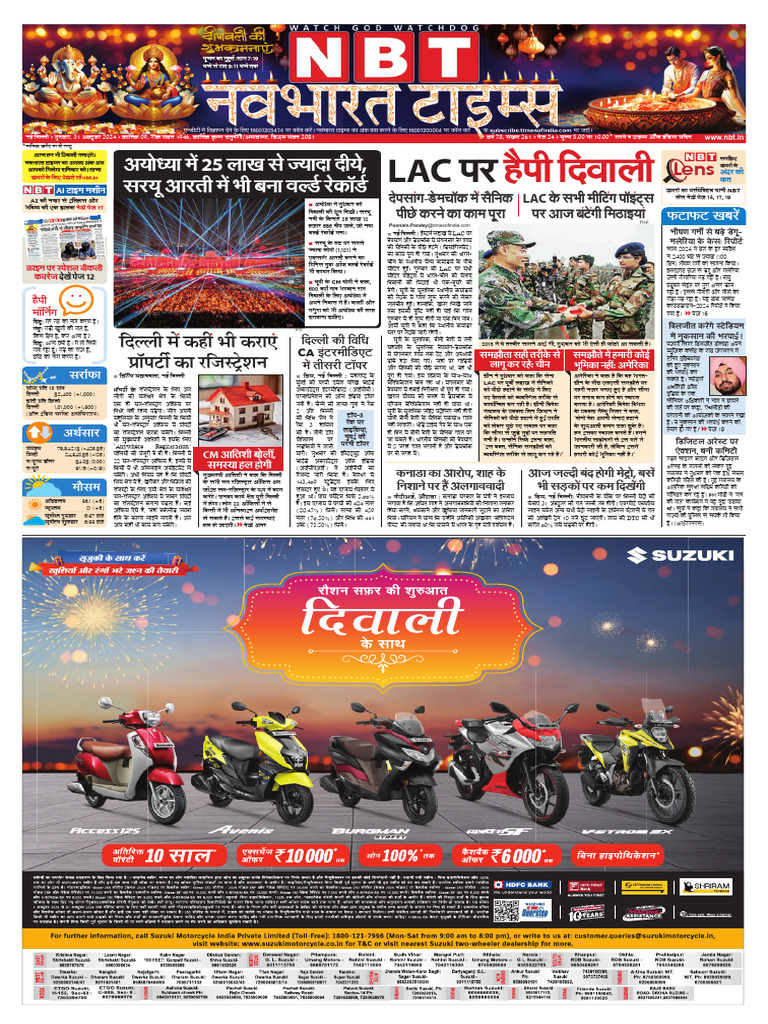 NBT Delhi 31-10 | PDF
