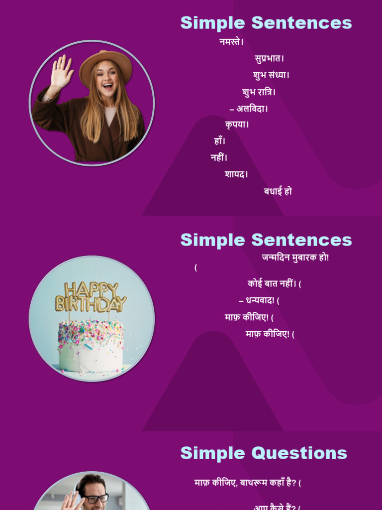 Simple Sentences: Photo Album | PDF