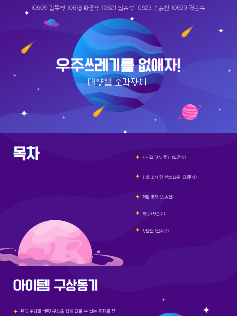 078846C2-885E-4E7B-AE6F-BAAAE67240C9 | PDF