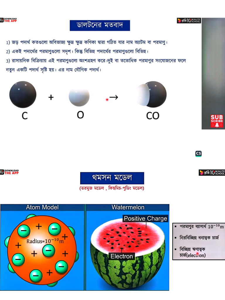 Atomic Physics | PDF