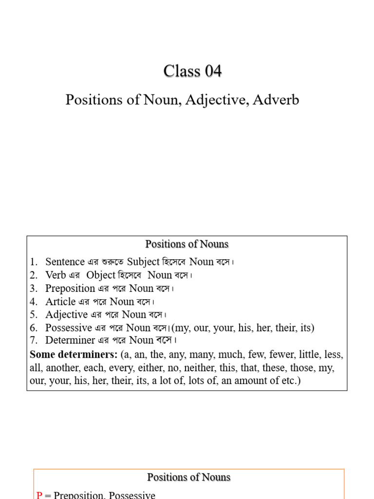 Positions of Noun | PDF