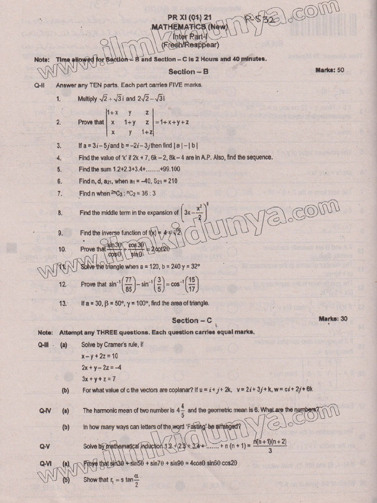 Past Paper 11th Class Mathematics Paper 1 Peshawar Board Subjective ...