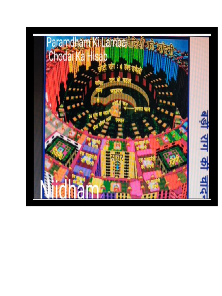 Manik Pahadh (Paramdham) | PDF