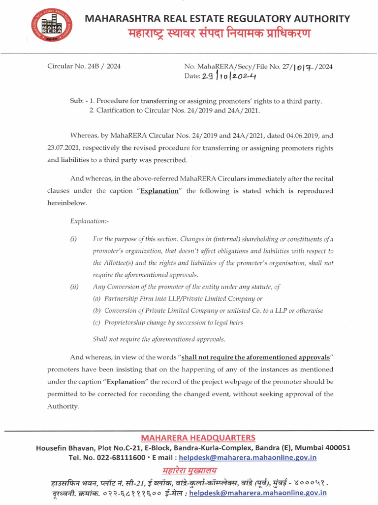 Circular No 24 B of 2024 | PDF