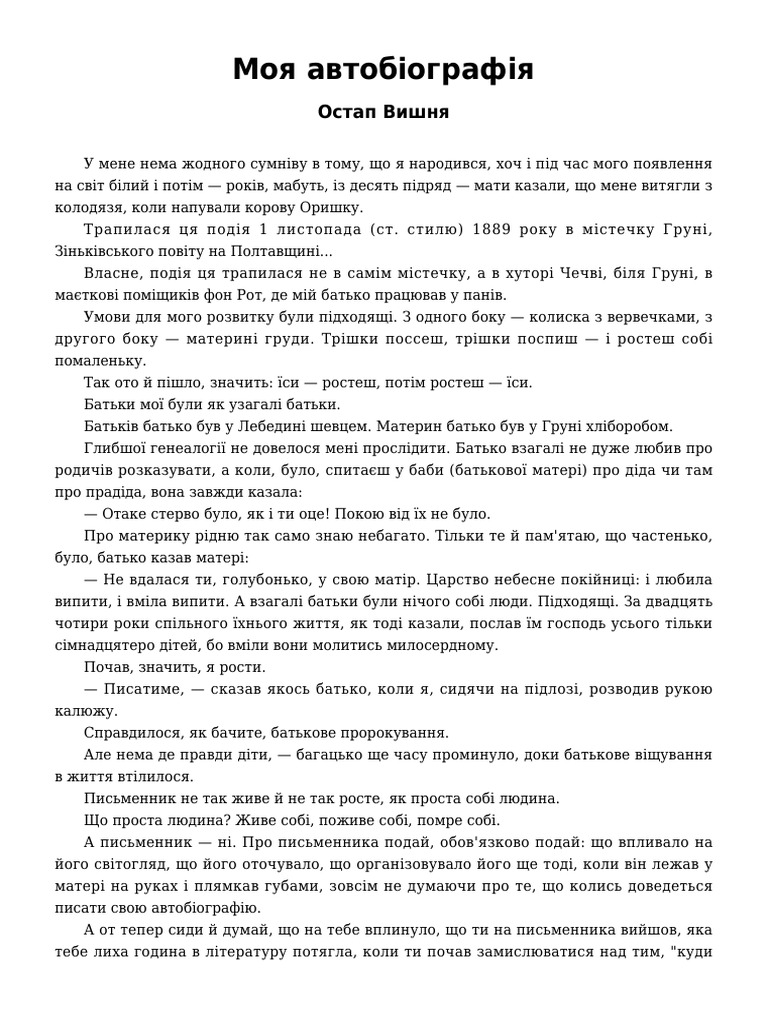 Vyshnia Ostap Moia Avtobiohrafiia450 | PDF