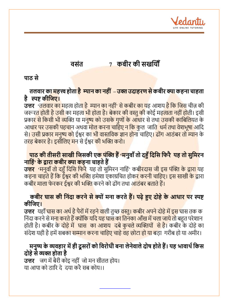 NCERT Solutions For Class 8 Hindi Chapter 7 - Kabir Ki Sakhiyan ...