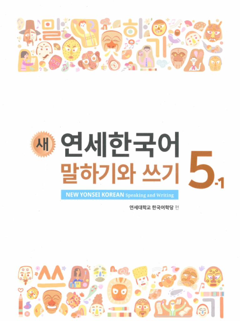 Yonsei 5-1 Noi Viet-tuần 1 | PDF