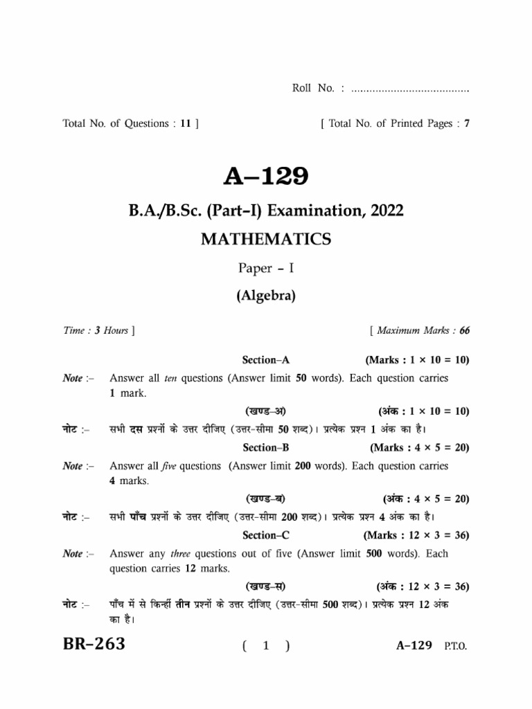 Ba BSC Part 1 Mathematics p1 Algebra A 129 2022 | PDF