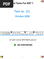 January 2023 Math Est1 Whole Test-1 | PDF | Teaching Methods & Materials