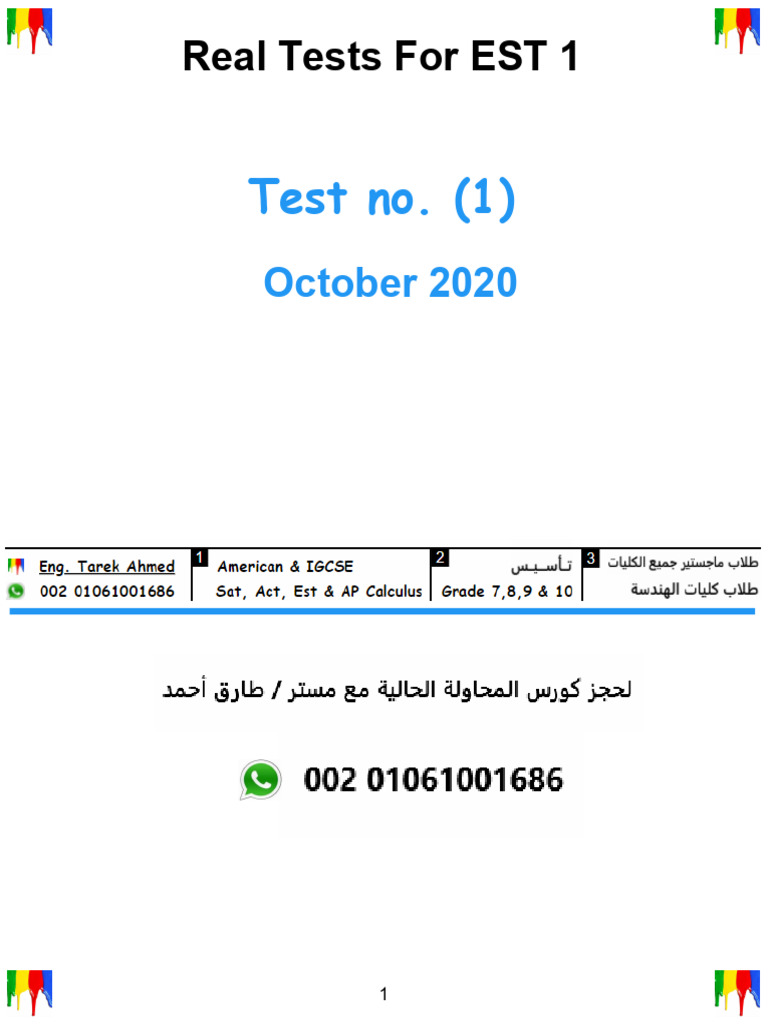 4 - All Real EST1 Math Tests From Test (1) To Test (21) With Answer Key ...