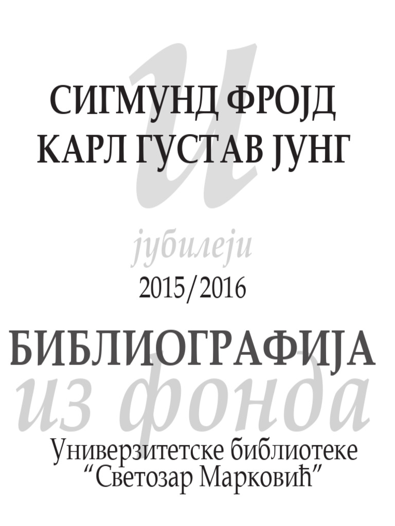 Frojd Biblio1 | PDF