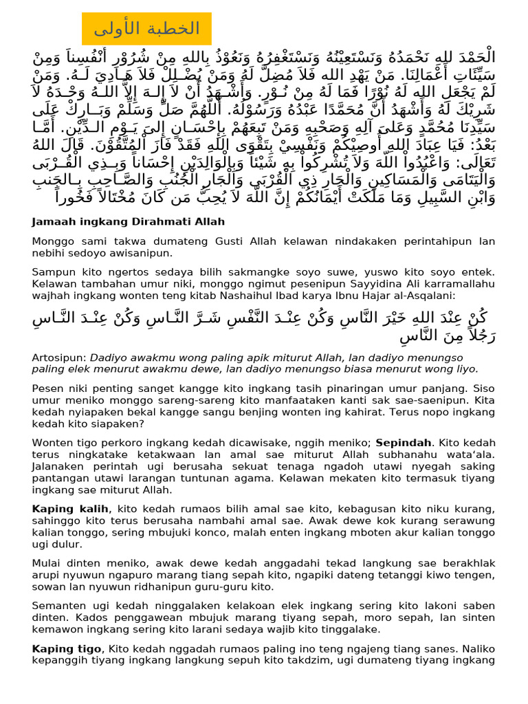 Khutbah Bulan Jumadil Awal Tentang Cara Sederhana Hidup Bahagia Dunia Akhirat | PDF