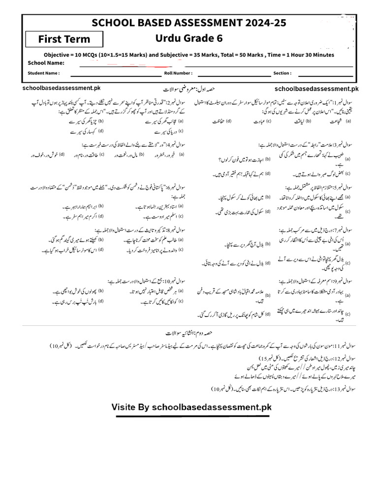 SCHOOL BASED ASSESSMENT 2024 25 Urdu Grade 6 | PDF