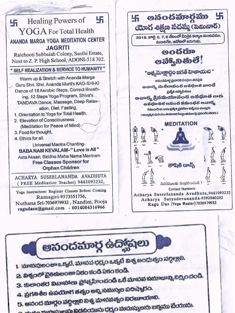 Telugu Leaflet | PDF