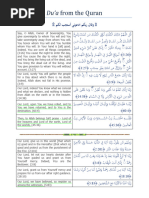 40 Rabbana Dua's | PDF | Theology | Abrahamic Religions