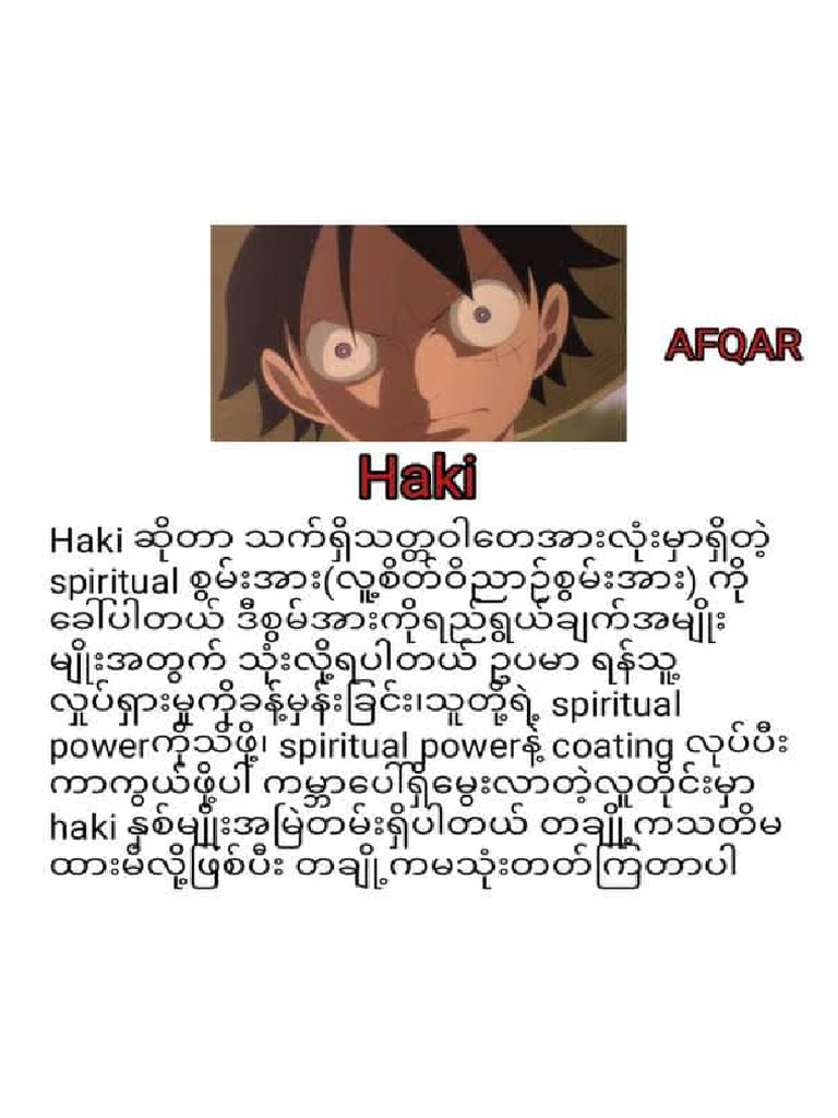 Haki | PDF