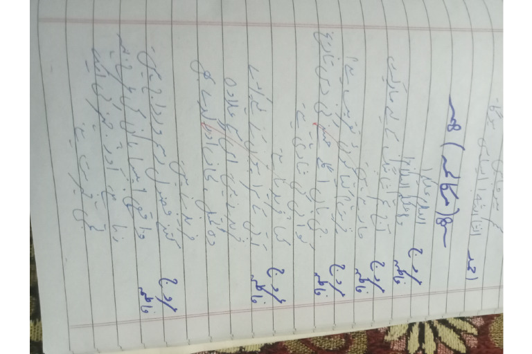 Dialogue Between 2 Friend in Urdu | PDF