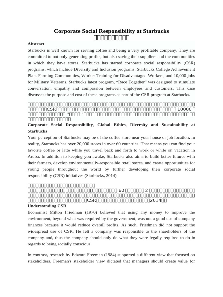 WK10-Corporate Social Responsibility at Starbucks | PDF | Corporate ...