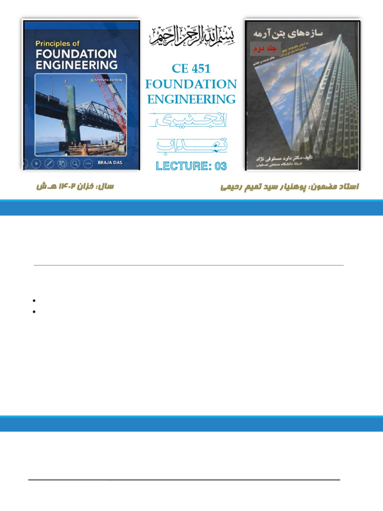 Foundation Engg Lecture | PDF