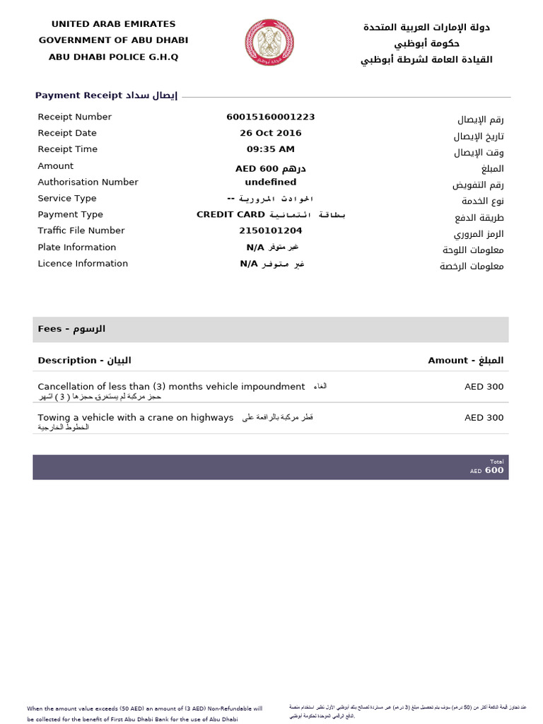 Payment Receipt: United Arab Emirates Government of Abu Dhabi Abu Dhabi ...