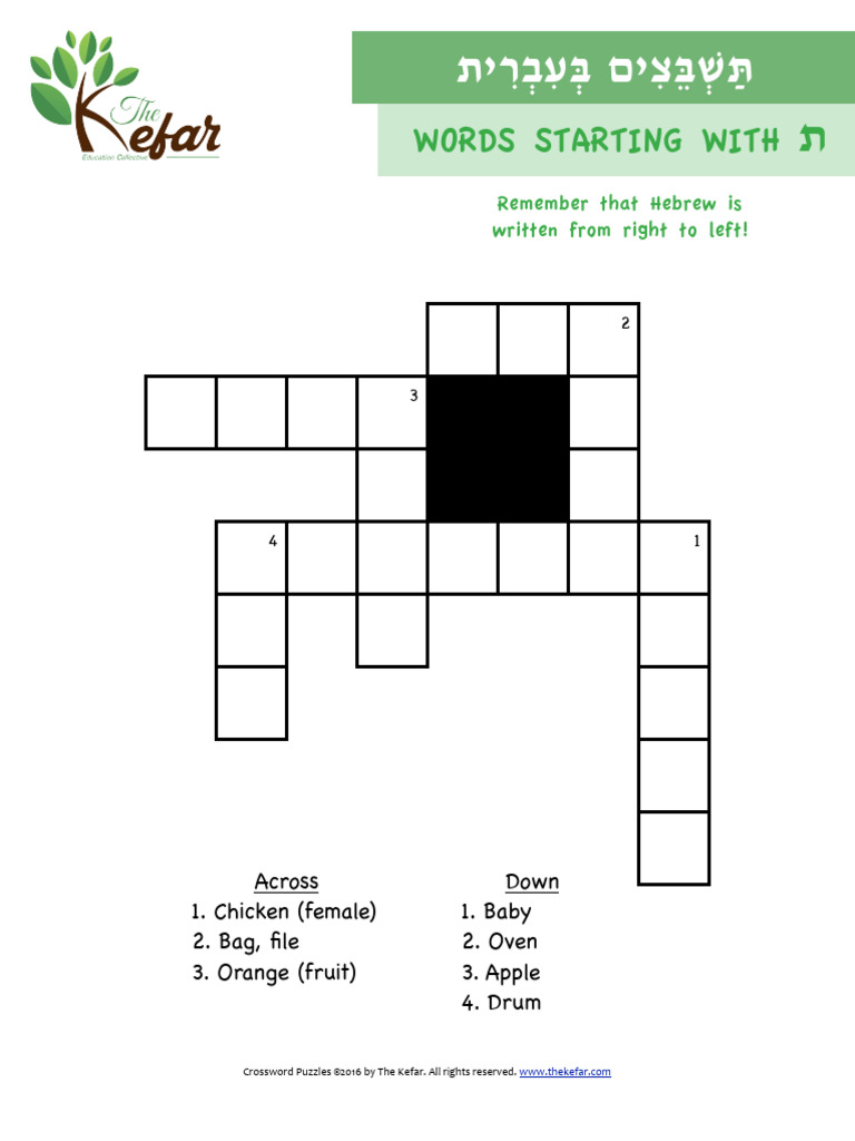 The Kefar Hebrew Crossword Puzzle 22 - Tav Words | PDF