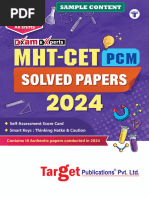 Mathematics July 2022 STD 12th Science HSC Maharashtra Board Question Paper | PDF | Equations ...