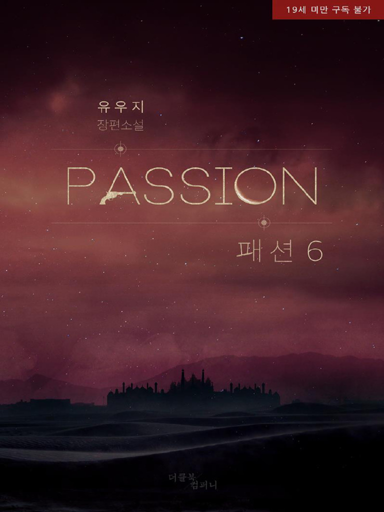 Dividido 20241101 1542 | PDF