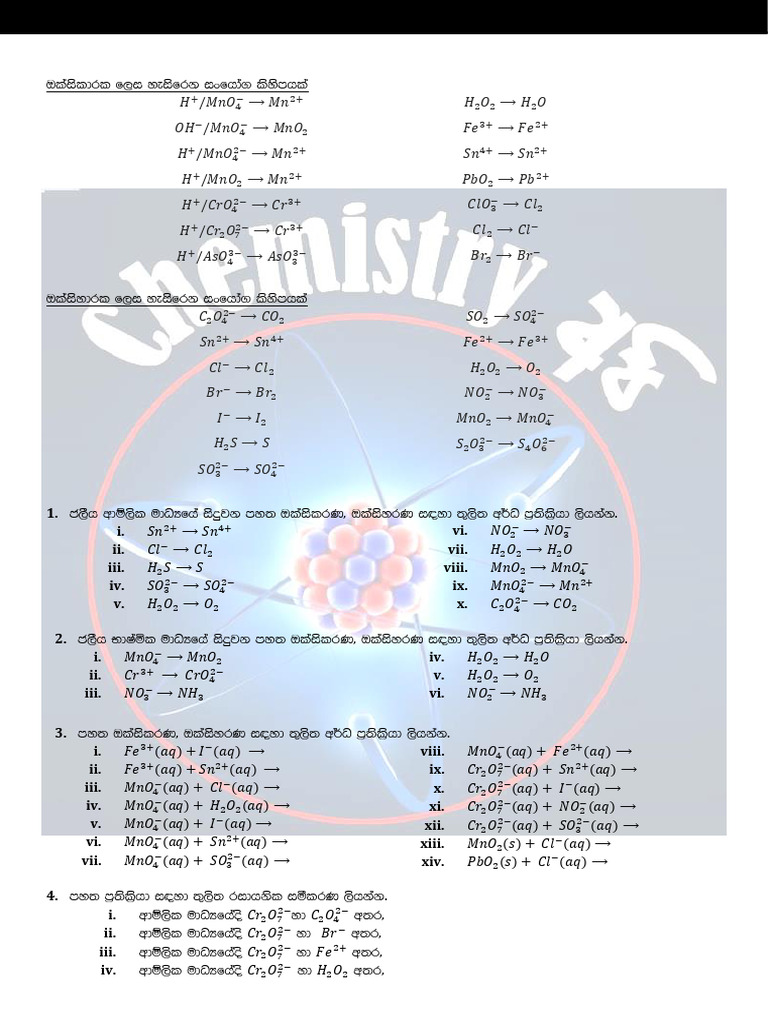 Chemical Reactions and Equations Analysis | PDF | Foreign Language ...