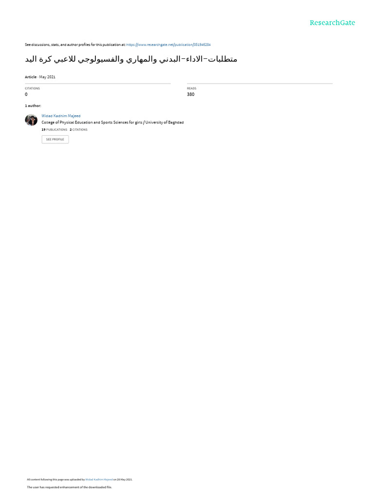 Widad Kadhim Majeed: Article | PDF