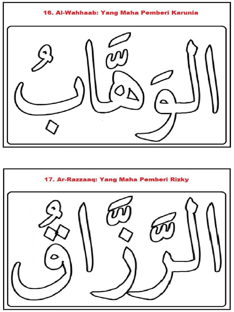 Mewarnai Ar-Razaq Dan Al-Wahab | PDF