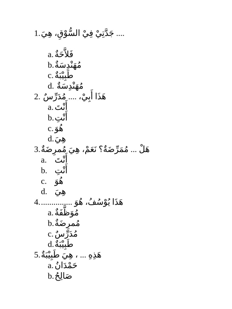B Arab Kls 4 | PDF